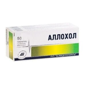Allochol (Аллохол) - rodinafood.store